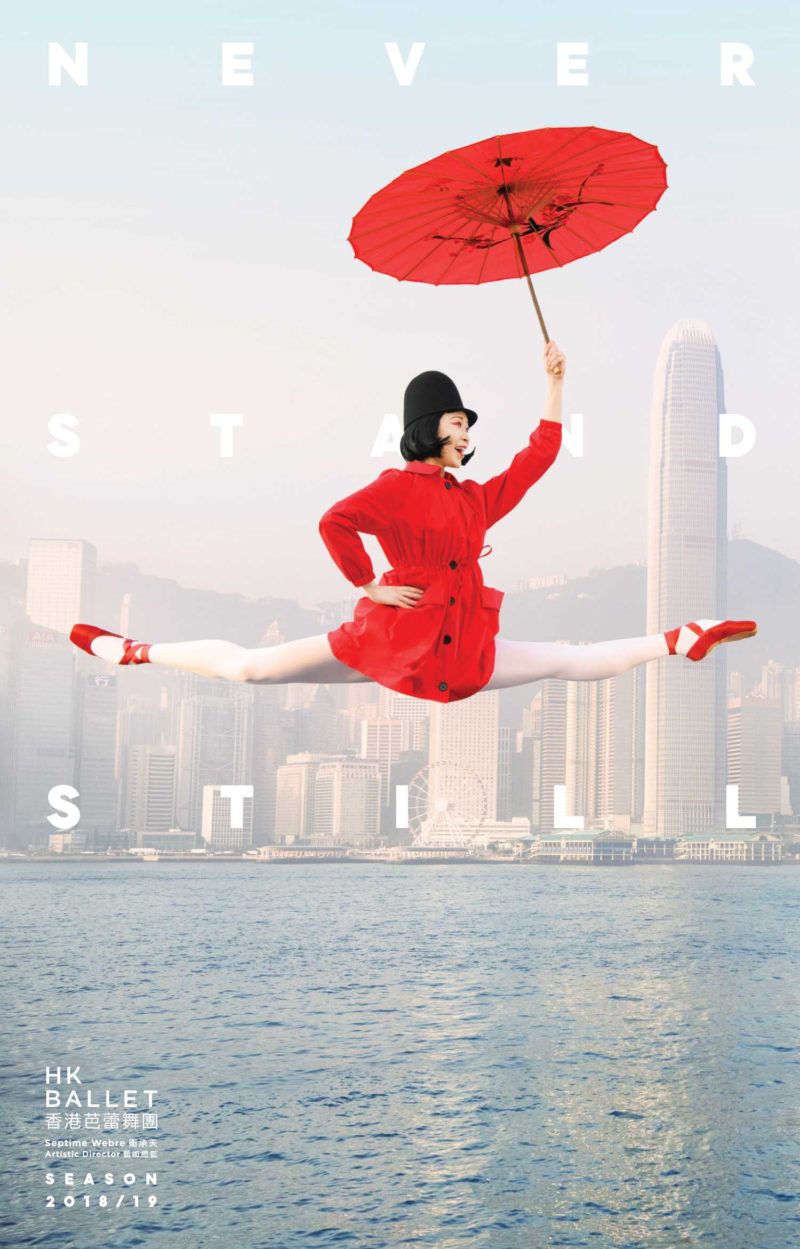 Design Meets Dance for 'Hong Kong Ballet' New AD Campaign